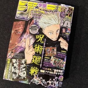 Manga | Art | Jump Giga Jujutsu Kaisen Gojo Satoru Manga Cover | Poshmark